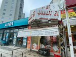 Umut Et (384 Nolu Cad., No:4B/E, Şahinbey, Gaziantep), kasap, şarküteri  Gaziantep'ten