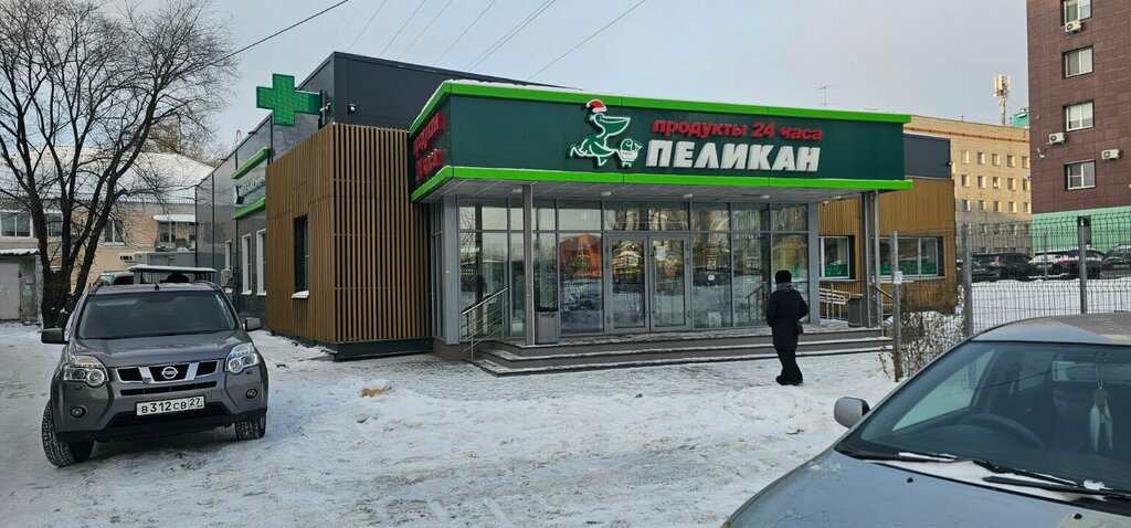 Eczaneler Аптекарь.рф, Habarovsk, foto