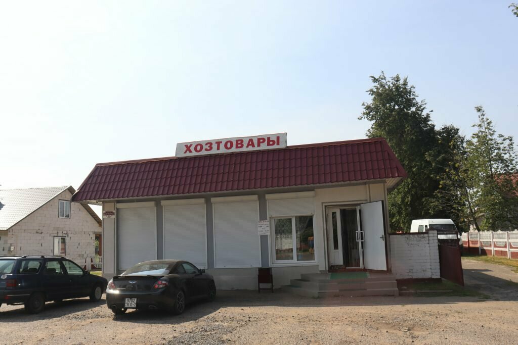 Yapı mağazası Building supplies store, Minskaya oblastı, foto