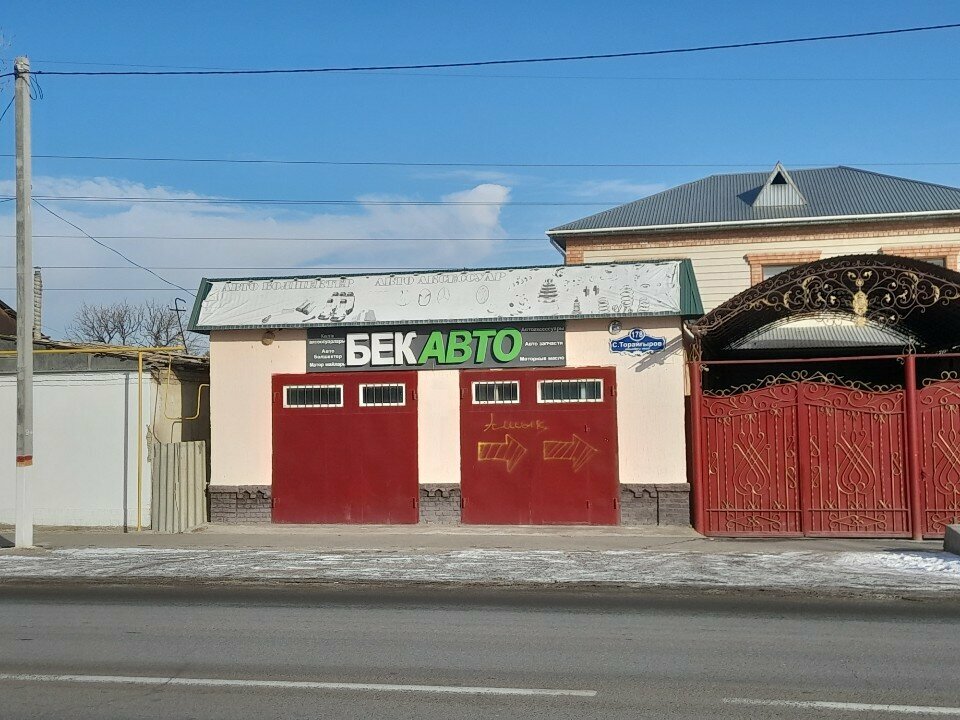 Ödeme terminali Kaspi. kz, Kızılorda, foto