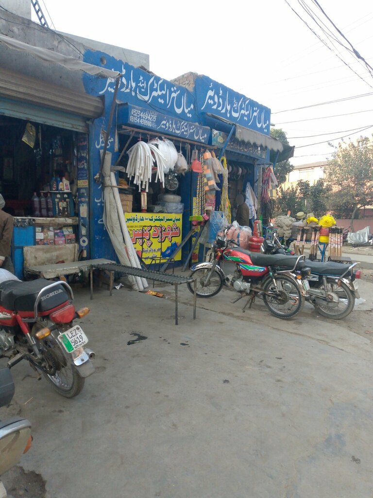Elektronik eşya mağazaları Mian sons electric and hardware, Lahor, foto
