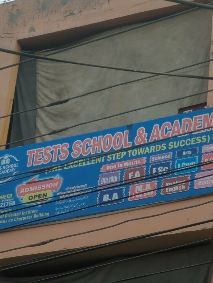 Eğitim merkezleri Tests school academy, Lahor, foto
