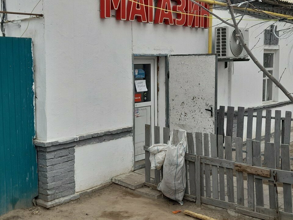 Market Erkem-Ai, Kızılorda, foto