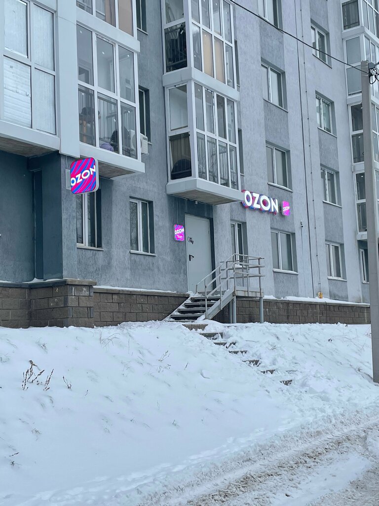 Teslimat noktası Ozon, Ufa, foto