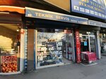 Sedef İletişim Teknik Servis (Ordu, Fatsa, Beyazıt Cad., 18), telefon tamir servisi  Fatsa'dan