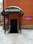 Wildberries (ulitsa Frunze No:9А), teslimat noktası  Zelenodolsk'tan (Yeşel Üzen'den)