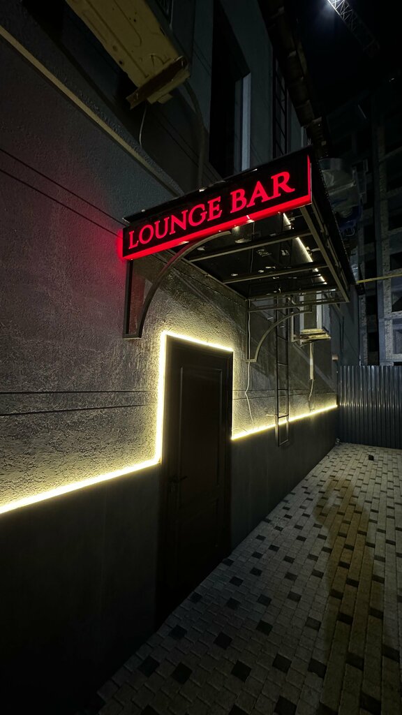 Nargile kafeler Import Lounge Bar, Ürgenç, foto
