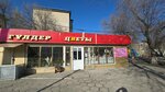Astra (No:1А, Myńbulaq shaǵyn aýdany), çiçekçiler  Taraz'dan