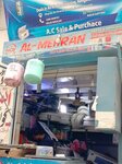 Al mehran (Shershah Road No:F44), fotokopi dükkanları  Karaçi'den