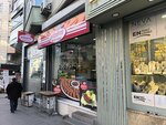 Has Çiğköfte Dünyası (İstanbul, Esenler, Atatürk Cad., 6D), fast food  İstanbul'dan