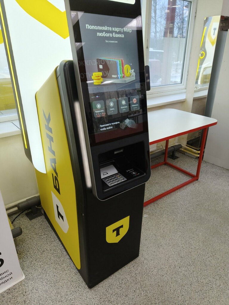 ATM'ler Т-Банк, Balaşiha, foto