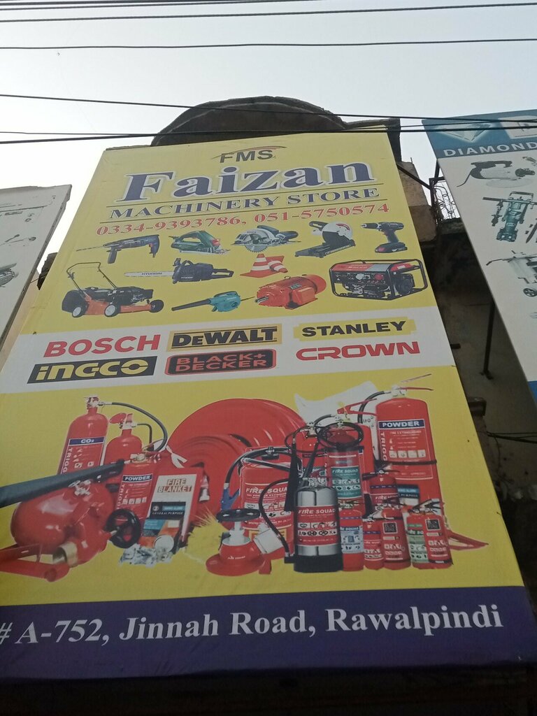 Elektrik ve elektrikli ürün mağazası Faizan Machinery Store, Rawalpindi, foto