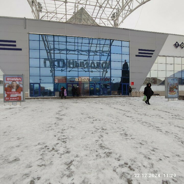 Giyim mağazası New Yorker, Magnitogorsk, foto