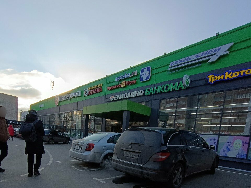 Bira dükkanı Хмельная миля, Voronej, foto