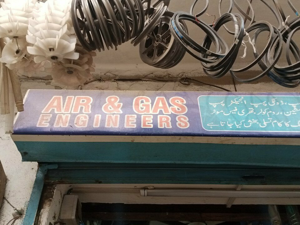 Tüp bayileri Air & gas enginringe, Rawalpindi, foto