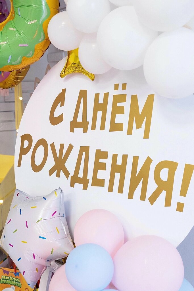 Oyun odası Гусь да Кот, Buzuluk, foto