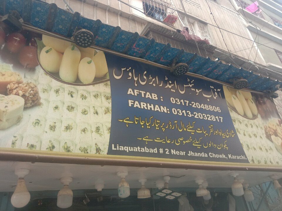 Pasta, şekerleme ve tatlı Aftab sweets, Karaçi, foto