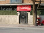 İsmail Ağa Ziyader Kültür Merkezi (Nakipoğlu Mah.,  Köprübaşı Cad., No:33, Karatay, Konya), dernekler, birlikler  Konya'dan