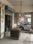 Babar Building and Material Store (No:252, Johar Town, F Block), yapı mağazası  Lahor'dan