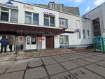 Remont odezhdy (Gierojaw 120th Dyvizii Street No:15), ayakkabı tamiri  Minsk'ten