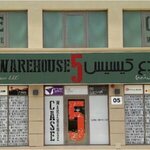 Case Warehouse 5 (5, 10 Street, Al Quoz Industrial 1, Al Quoz Industrial, Hadaeq Mohammed Bin Rashid, Dubai), yapı mağazası