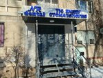 Nr dental clinic (Gagarin Avenue No:292/2), özel ağız ve diş sağlığı klinikleri ve muayenehaneleri  Almatı'dan