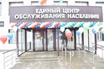 Администрация сельского поселения Мраковский сельсовет муниципального района Кугарчинский район Республики Башкортостан (ulitsa Z. Biishevoy No:104, selo Mrakovo), belediyeler, devlet daireleri  Başkurdistan'dan