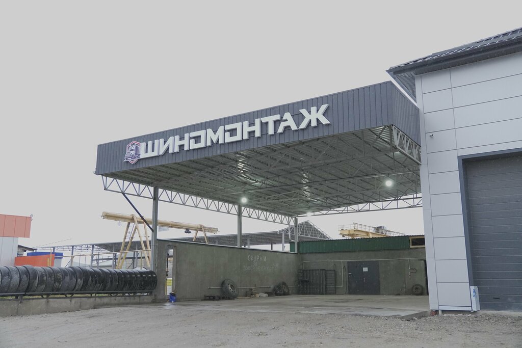 Oto lastik tamiri Rezone Auto, Kabardino‑Balkarya, foto