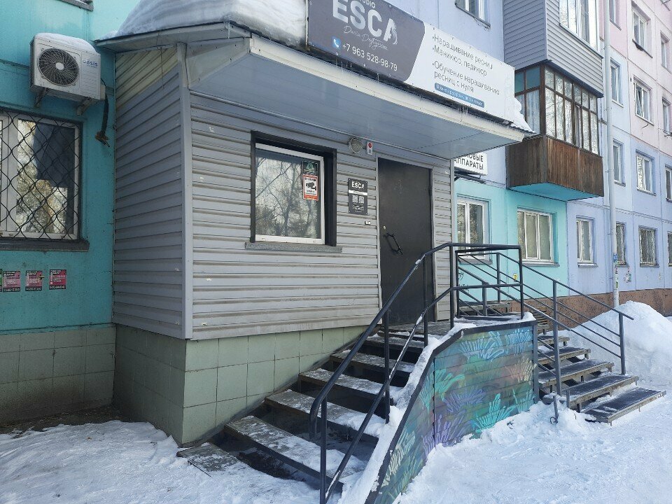 Güzellik salonu Esca, Biysk, foto