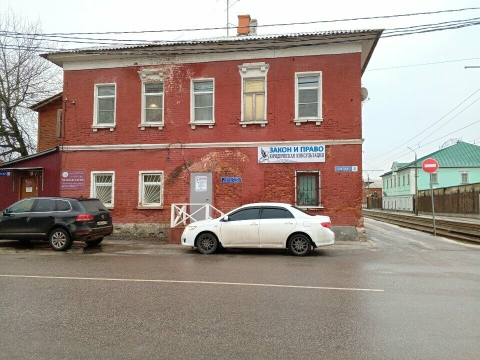Avukatlar Sokolov I. P., Kolomna, foto
