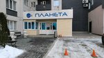 Бодрое утро (Molodoguardeycev Street No:37Б), hobi kulüpleri  Çeliabinsk'ten