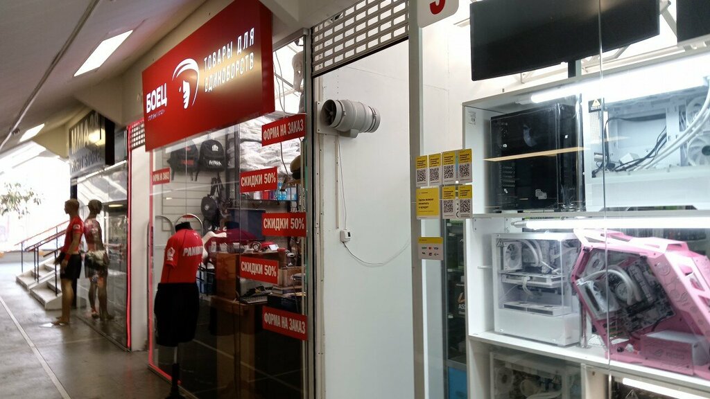 Bilgisayar mağazaları Вектор, Irkutsk, foto