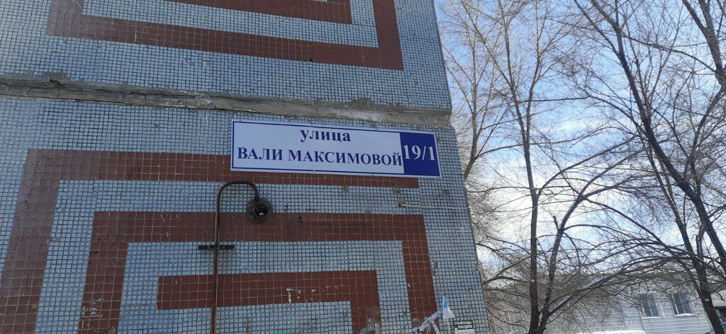 Bira dükkanı Пивная лига, Biysk, foto