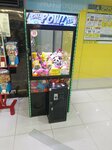 Игровой автомат (Novoryazanskoye shosse No:7), oyun makinesi  Liubertsy'den