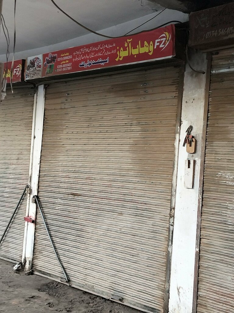 Otomobil servisi Wahab Autos, Rawalpindi, foto