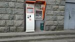 Bog ATM (Yuri Gagarin Street No:12), atm'ler  Rustavi'den (Bostandere'den)