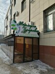 Formula Zdorovya (Dzerjınskıı kóshesi No:91А), tıbbi rehabilitasyon merkezleri  Kökşetav'dan