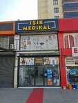 Işık medikal (Gaziantep, Şehitkamil, Seyrantepe Mah., Hacı Mahmut Deniz Cad., 2A), medikal ürün firmaları  Gaziantep'ten