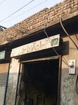 Swat (Pirwadhai Road No:7014, Pirwadhai, Bangash Colony), otomobil servisi  Rawalpindi'den
