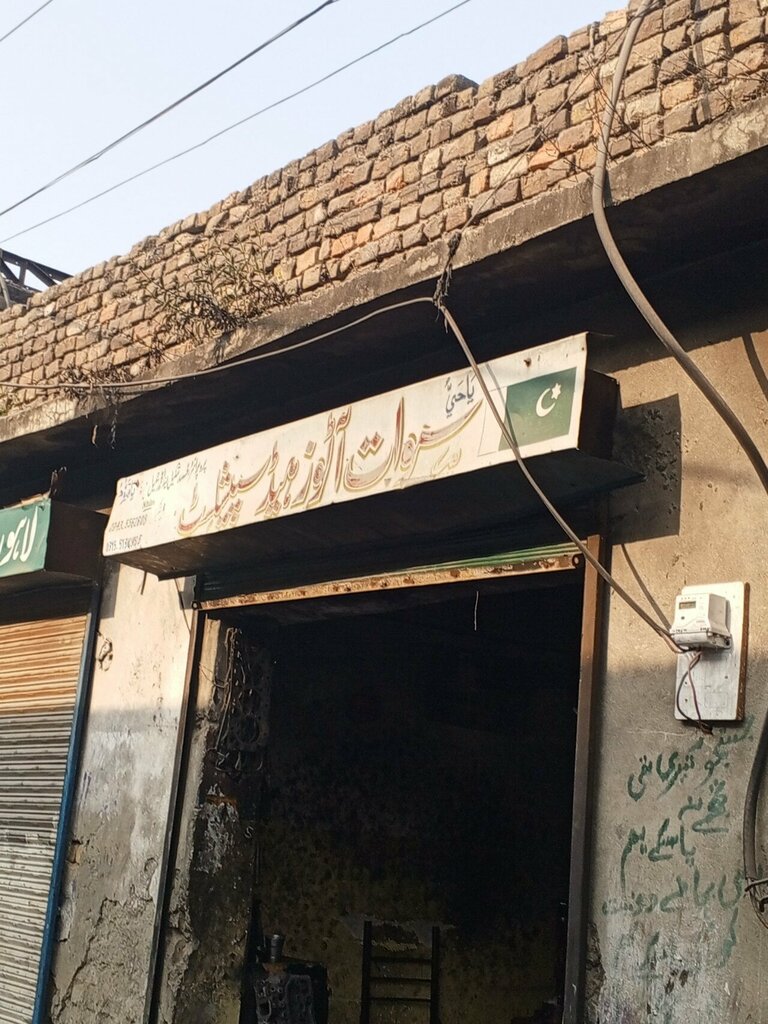 Otomobil servisi Swat, Rawalpindi, foto