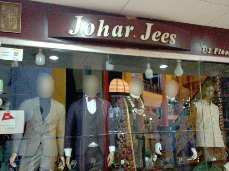 Giyim mağazası Johar jees, Karaçi, foto