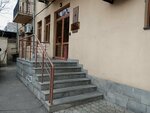 Arf Kristapore Mikayelian Center (Mher Mkrtchyan Street No:13), kredi kayıt bürosu  Erivan'dan