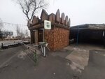 Public bathroom (Yerevan, Haghtanak Park), tuvalet  Erivan'dan