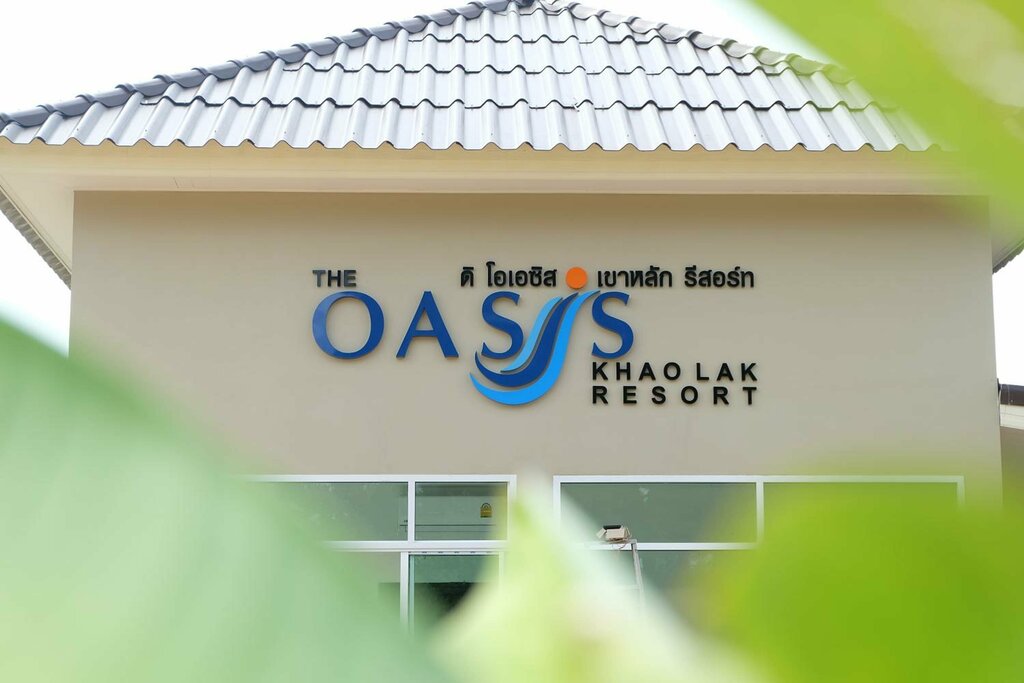 Otel The Oasis Khaolak Resort, Phang Nga Eyaleti, foto