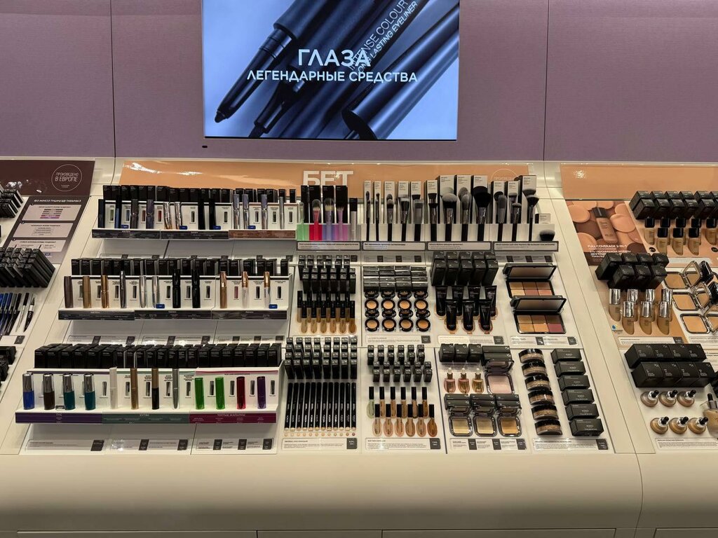 Kozmetik ve parfümeri mağazaları Kiko Milano, Astana, foto