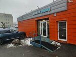 Saeco (Simferopolsky Boulevard No:25к1с3), kahve otomatı  Moskova'dan