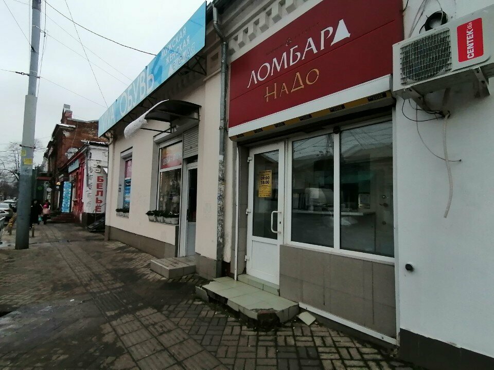 Rehincilik Nado, Krasnodar, foto