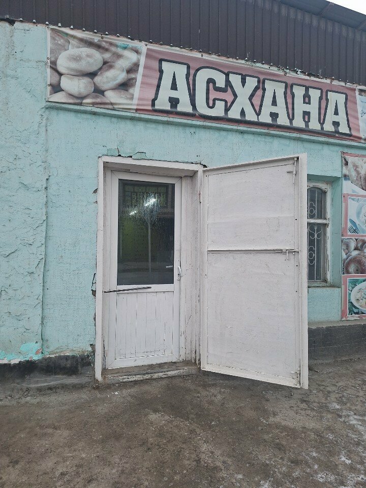 Kantin, yemekhane Cafeteria, Kızılorda, foto