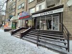 Trend (Batyr Bayan Street No:58), giyim mağazası  Petropavl'dan (Petropavlovsk'tan)