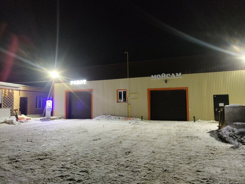 Oto yıkama Автомойка, Udmurtiya, foto